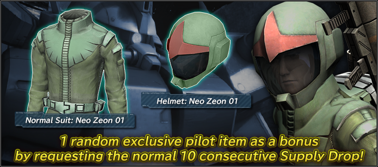 INFORMATION | Mobile Suit Gundam Battle Operation 2 | BANDAI NAMCO ...